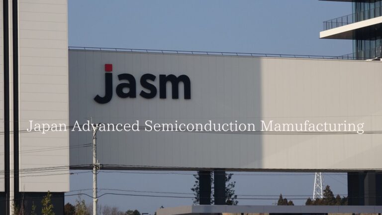 JASM [TSMC半導体熊本工場】2024年2月24日開所式を迎えた